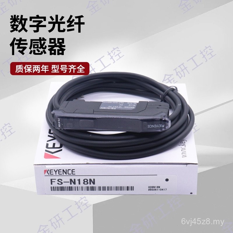 KEYENCE Baharu FS-N18N/N11N/N12N (P) Penguat Gentian Penderia Gentian Optik | Shopee Malaysia
