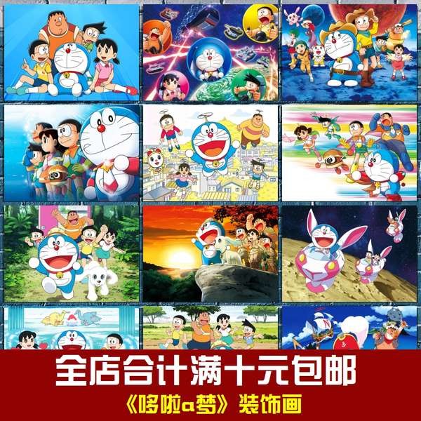wall decoration hiasan dinding ruang tamu Doraemon poster kartun kartun ...