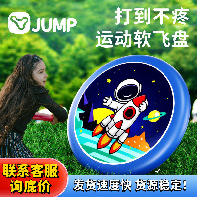 [WonderToys] Large Frisbee Children Soft Can Rotate Darts Safe Soft ...