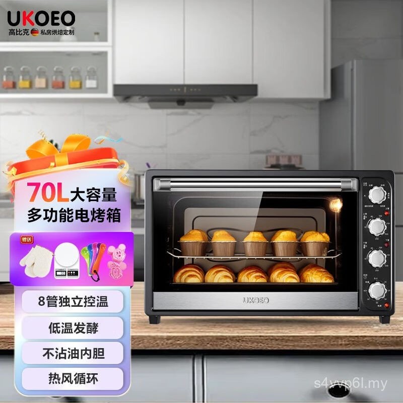 Ketuhar Bic Tinggi UKOEO Baharu untuk Pembakar Rumah, Ketuhar Kek ...