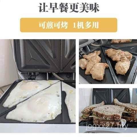 [Kedai Diskaun] Mesin Sandwich Mesin Sarapan makanan ringan Rumah Bakar ...