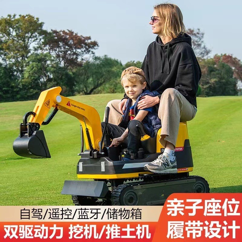 Jengkaut Elektrik Kanak-Kanak Tempat Duduk Berganda Ibu Bapa-Anak ...