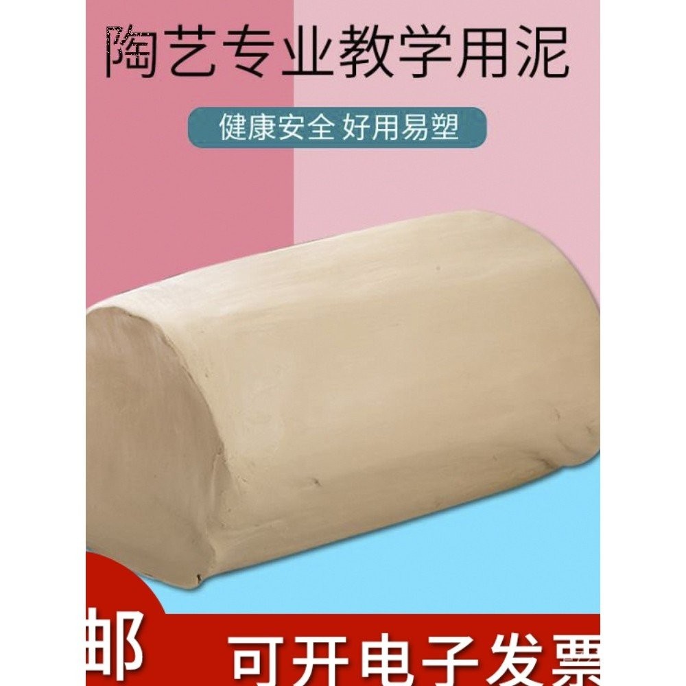 Tanah Liat Lumpur Tanah Liat Pelajar Buatan Tangan Arca Lumpur Tanah ...