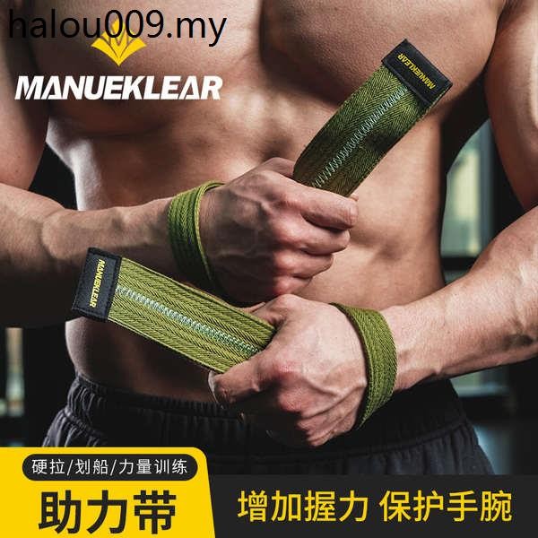 Ml Weightlifting Power Belt High-Flip Power Belt Fitness Power Belt ...