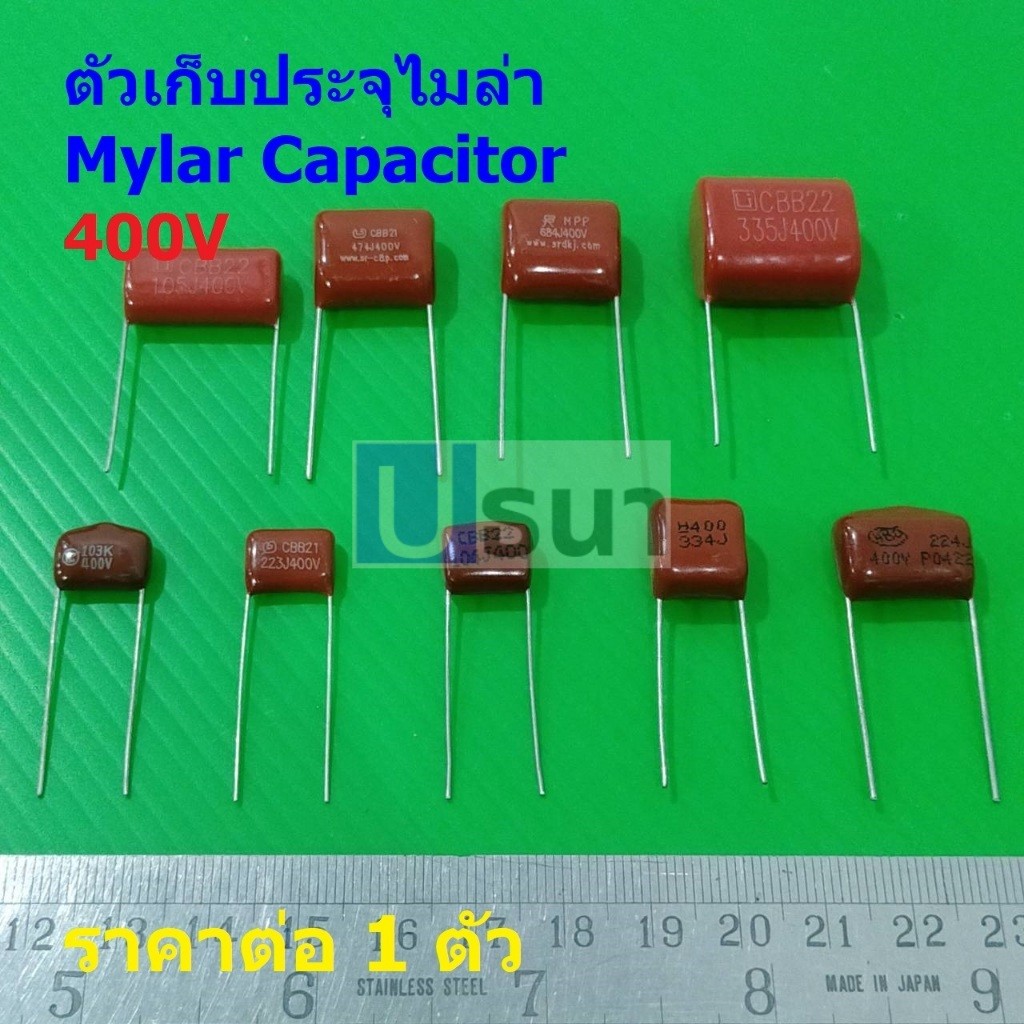 C Body Cemila Capacitor Mylar 400V 103J To 824J M-Capacitor (1 Unit ...