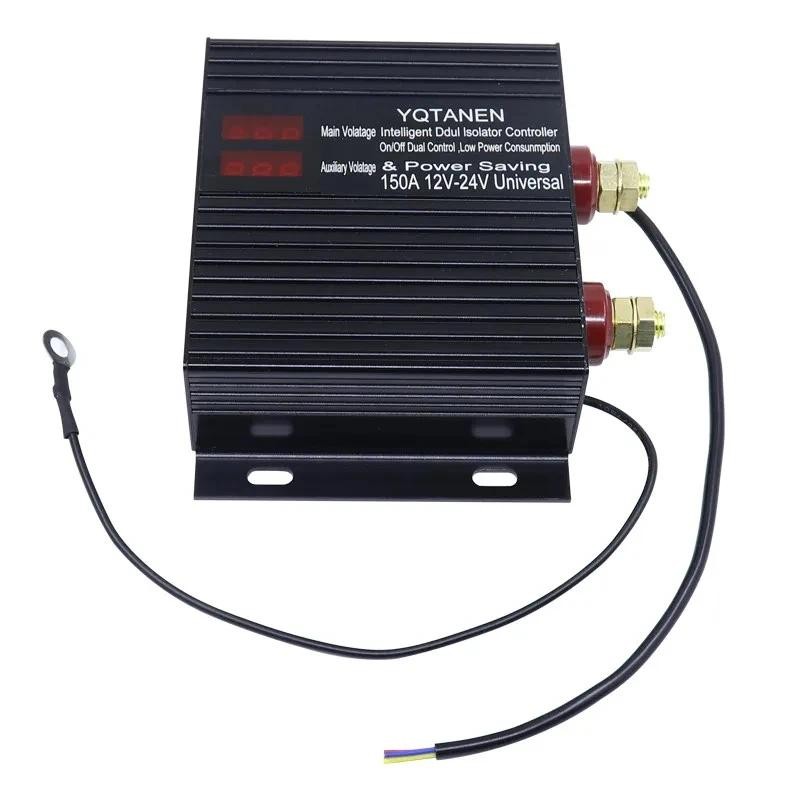 Dual Battery Smart Isolator Switch 150 200 250Amp Dual Control ...