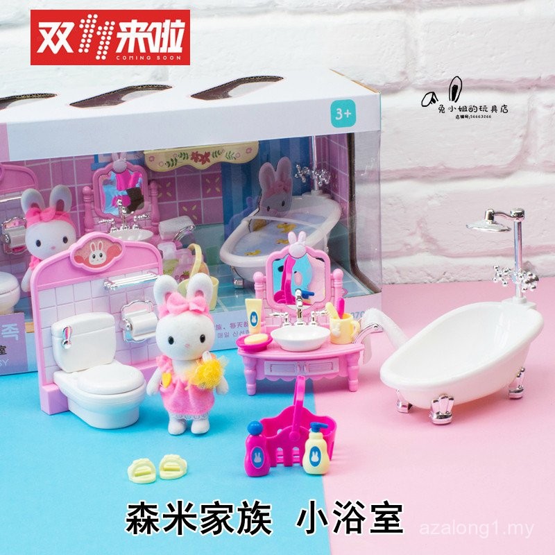 Senmi Family Fantasy Small Bathroom Girl Play House Toys Simulation ...
