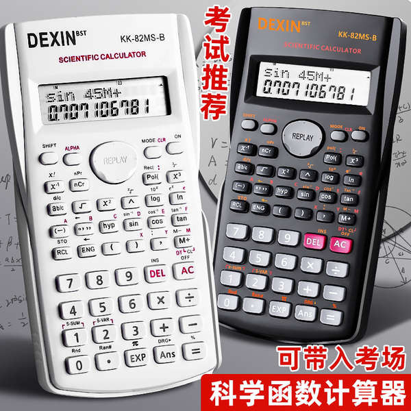 calculator scientific fx 570ex kalkulator saintifik Ujian kalkulator ...