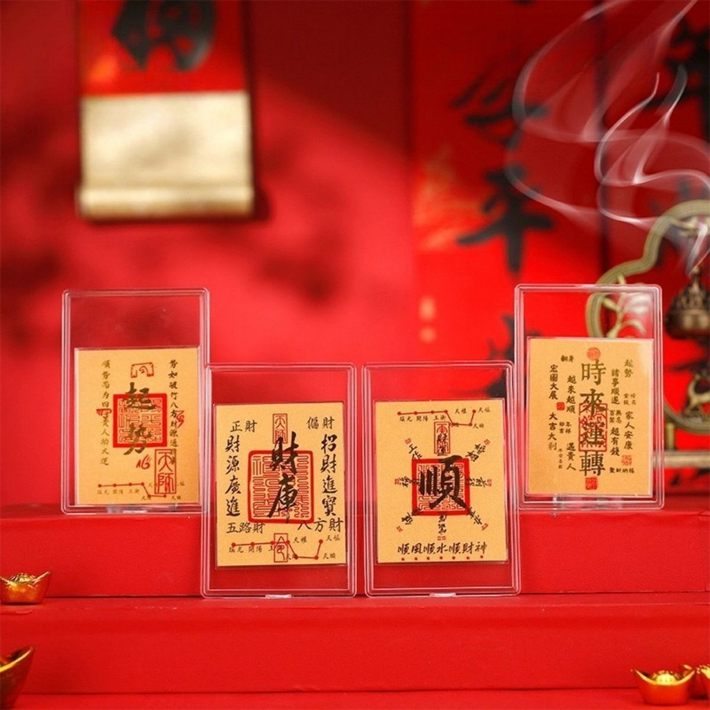 Ready stock in stock#2025年蛇年金箔顺风顺水顺财神财库手机贴纸护身符手机壳内饰; 2025 of the Snake ...