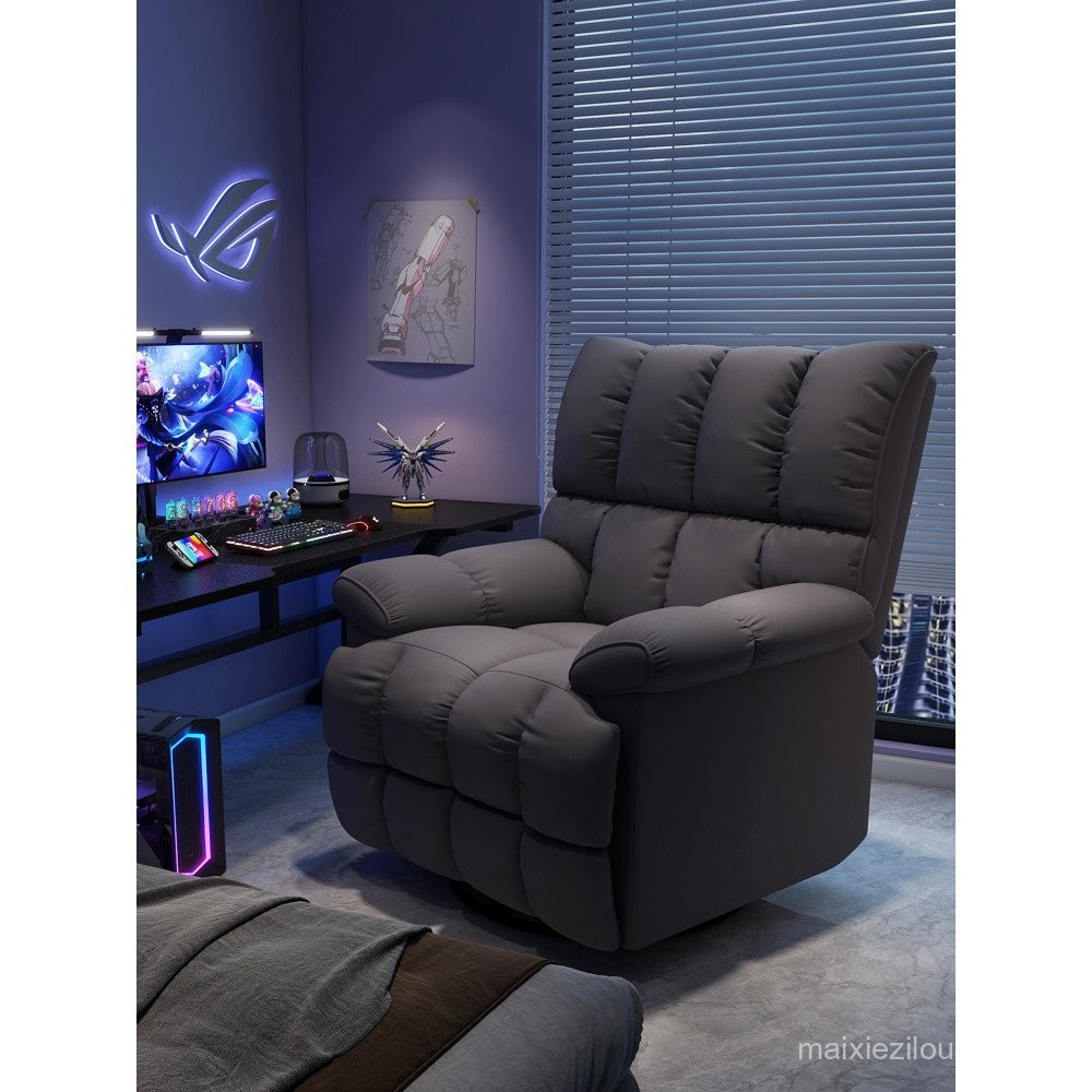 Lazy Computer Chair Household Space Sofa Capsule Multifunctional First ...