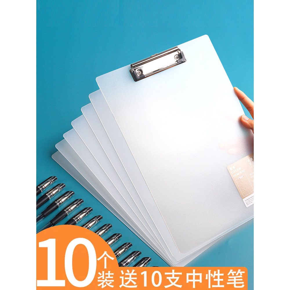 10 Papan Folder Fail A4 Papan Lutsinar Papan Tulis Papan Klip Papan ...