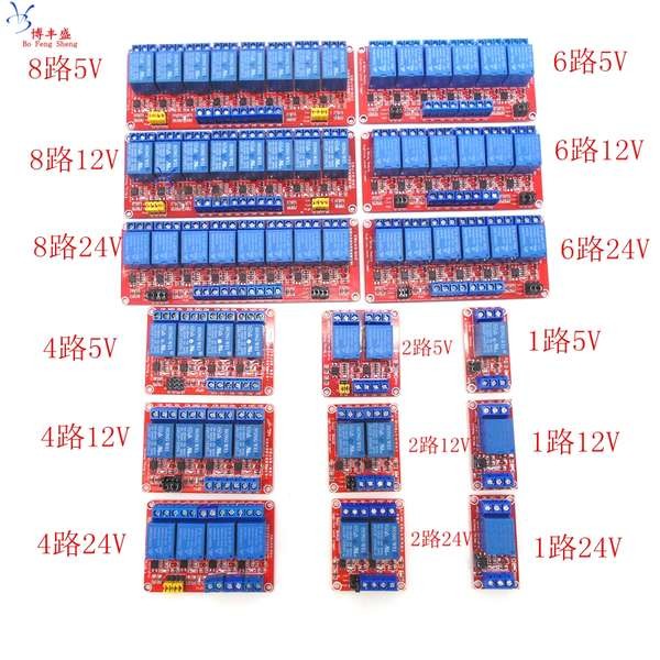 1/2/4/6/8ch 5V12V24V Relay Module Optocoupler Isolation High Low Level Trigger Microcontroller ...