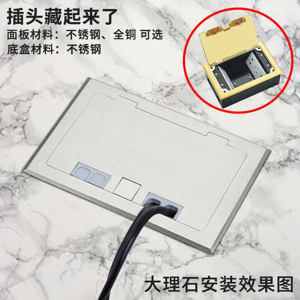 switch socket hidden socket socket Soket lantai semua tembaga kalis air isi rumah keluli tahan ...