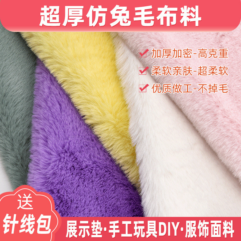 Shopee Official [7.30,000 People Collection] Encrypted Plush Mat ...