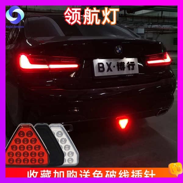 spotlight solar lampu emergency triangle lamp Car Pilot Light F1 Tail ...