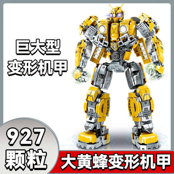 transformers robot transformers 2025 New Style Building Blocks ...