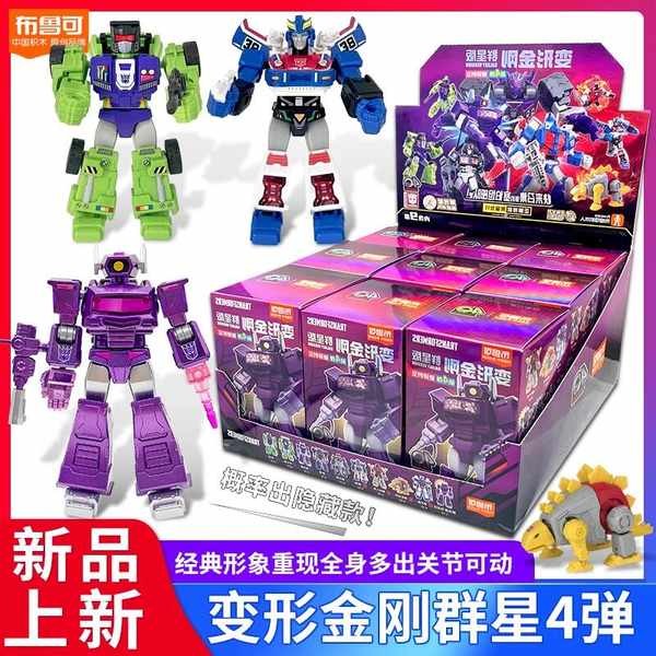 transformers toys robot transformers Pluco Transformers Building Blocks Crowd Star Edition 4th ...