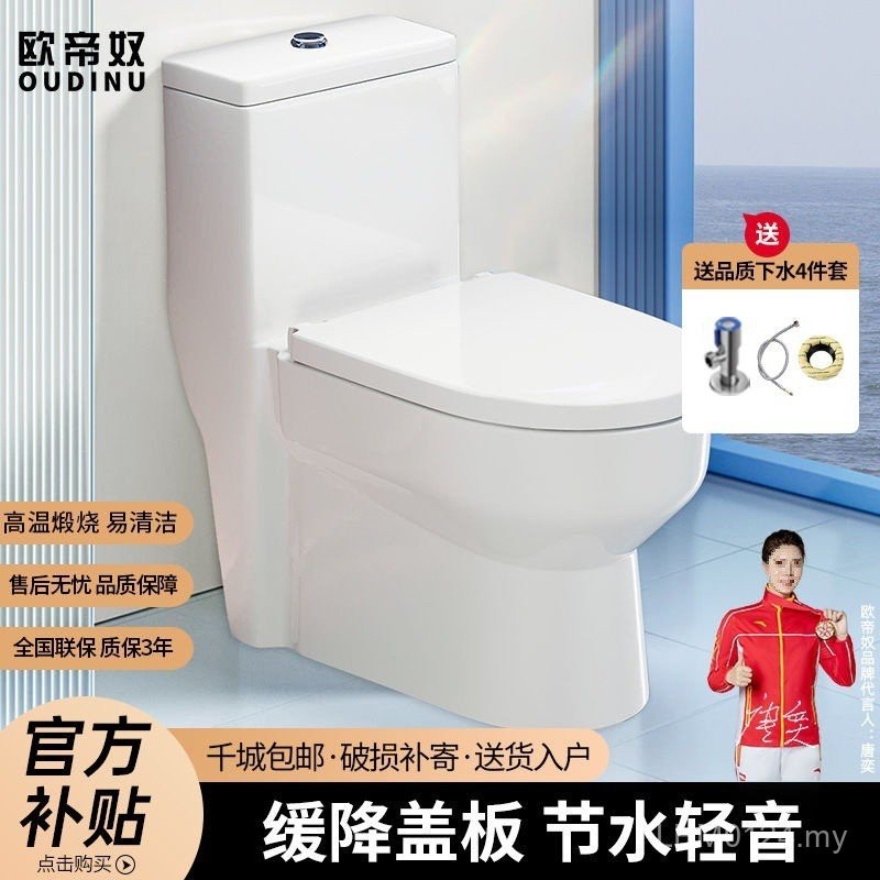 Vortex Water-Saving Silent Toilet Deodorant Siphon Type Large Flush ...