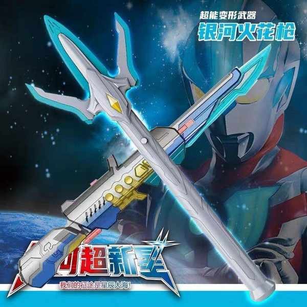 shf ultraman ultraman rising zd toys ultraman Victoria Knight Sword ...