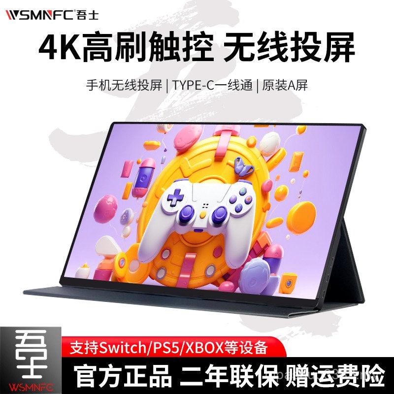 Wush 4K High Refresh Portable Monitor 15.6 Inci Telefon Mudah Alih ...