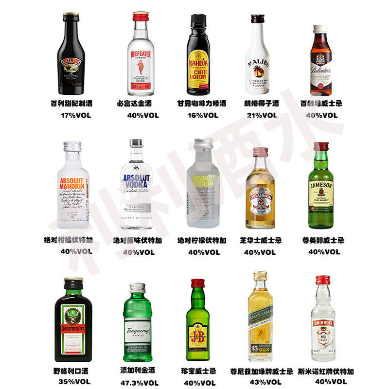 Original imported convenience store Xiaoyang wine 50ml bartender base wine Vodka Whiskey L原装进口便利 ...