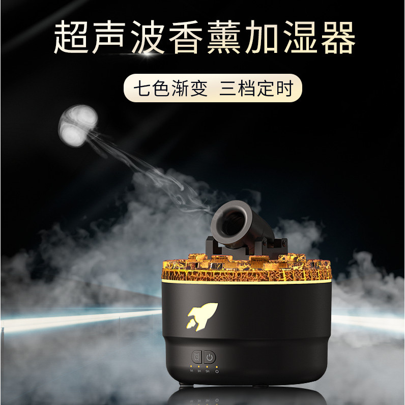2025 New Style Creative Fort Colorful Crack Aroma Diffuser Household ...