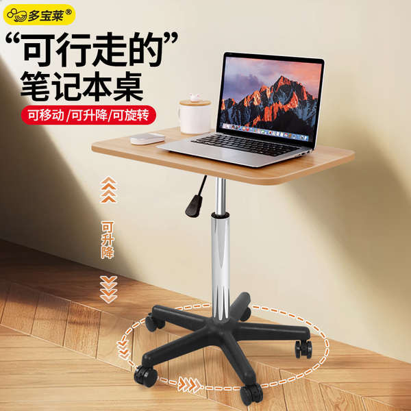 display stand stand laptop laptop stand Universal Pulley Movable Small ...