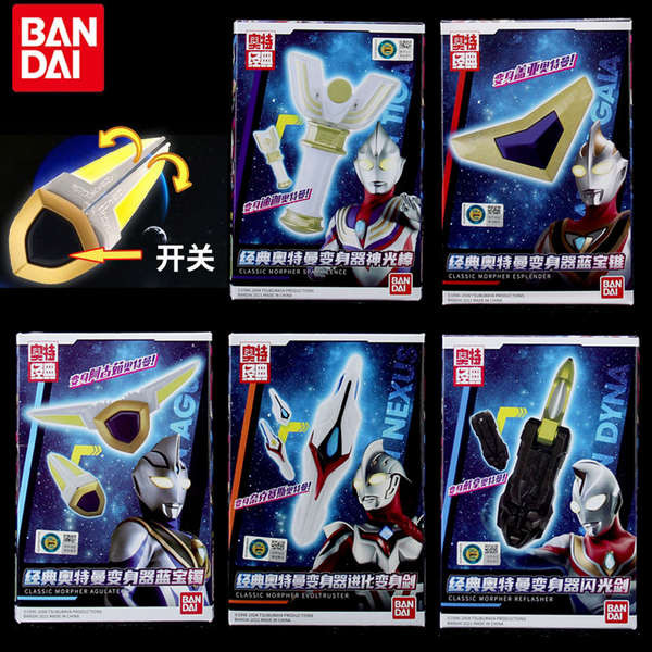 zd toys ultraman ultraman z ultraman rising Genuine Bandai Triga ...