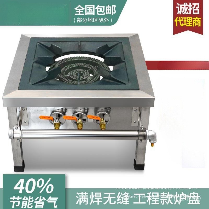 Low Soup Stove Gas Gas Single Double Eyes Fire Short Feet Commercial ...