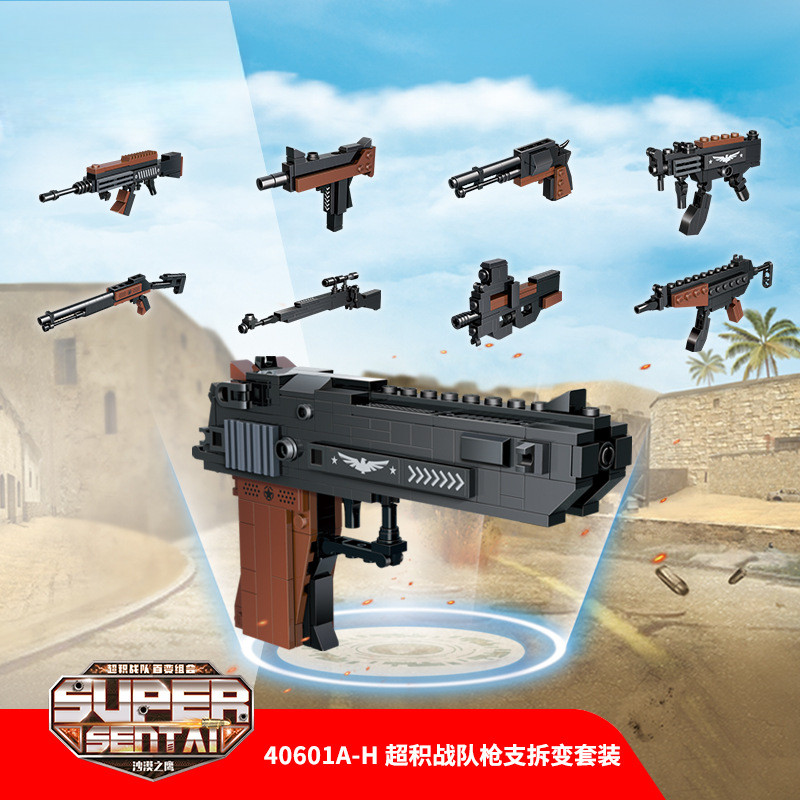40601 Gun Demolition Set 8 in 1 Desert Eagle Assembly Model Boy ...