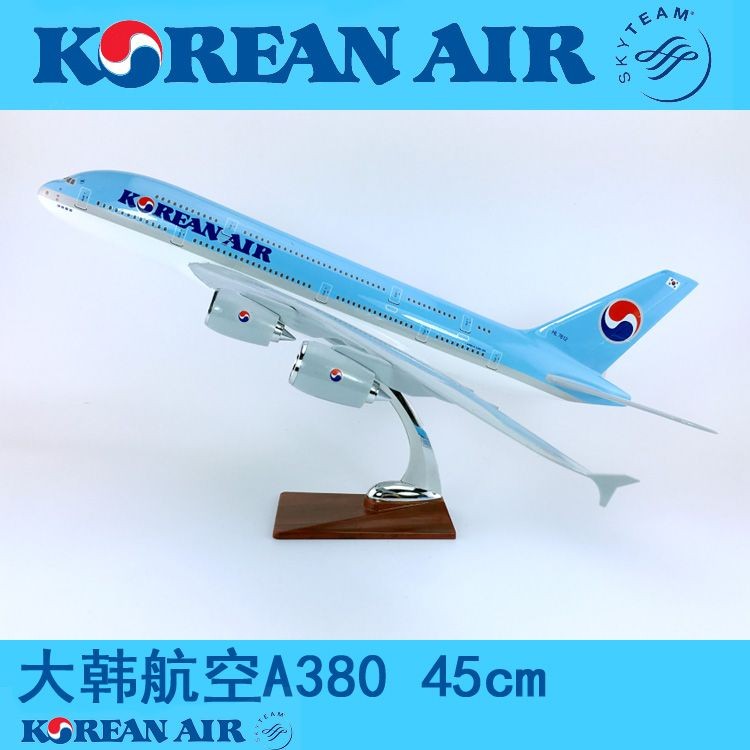 Model 45cm Resin Airplane Model Korean Airplane A380 Korean Airplane ...