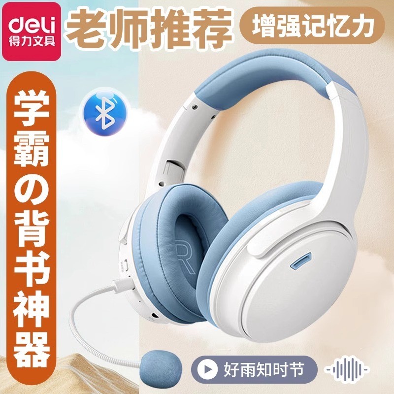 Effective Children's Ear Return Headset; Head-Mounted Bluetooth Reading ...