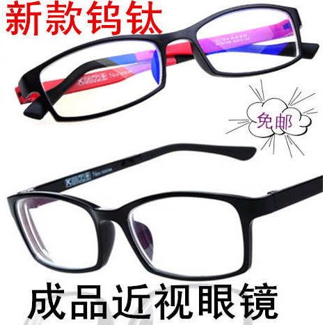 glasses frame 眼镜框 bingkai cermin mata lelaki Myopia Glasses Male Can Be ...
