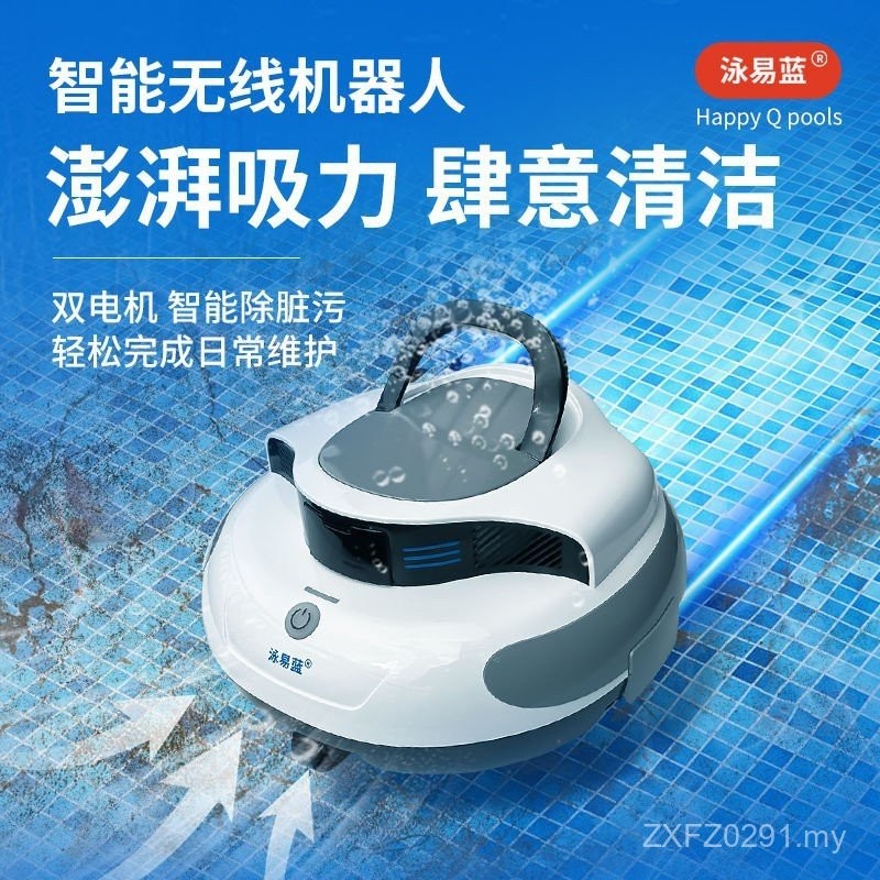 Fully Automatic Swimming Pool Easy-to-Absorb Fouling Machine Wireless ...