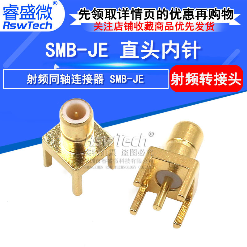 50 Euro RF Coaxial Connector SMB-JE Male Head Positive Pin Four-Pin Socket Vertical Welding PCB ...