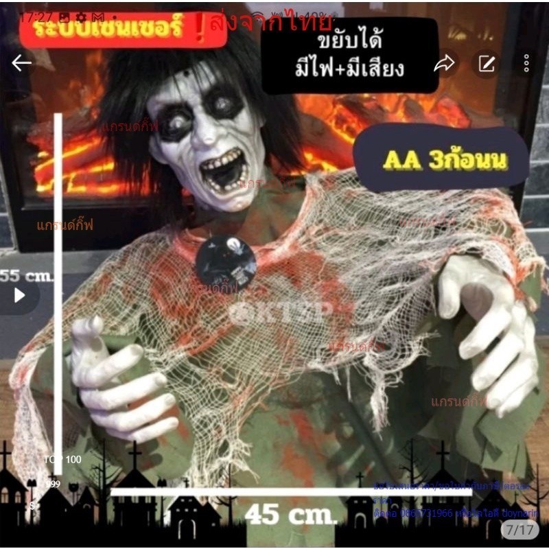 Ghosts Halloween Decorations Decoration Equipment Fake Children Half ...