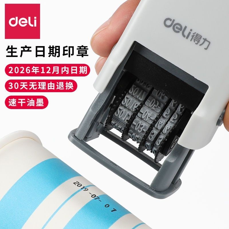 Deli Date Seal Year Month Day Adjustable Manual Coding Machine Food ...