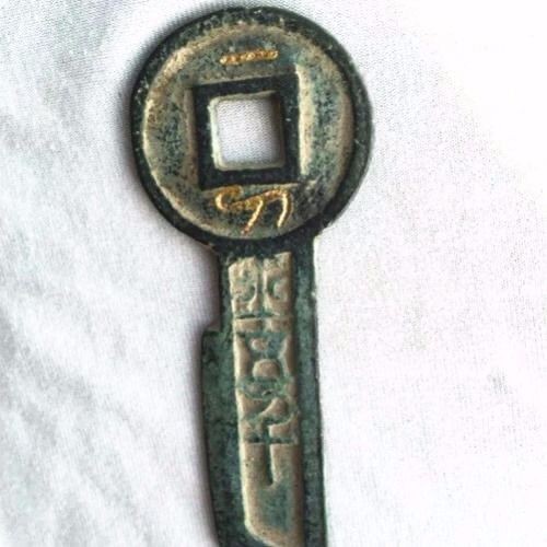 Ancient Coin Collection King Mang Coin Knife Coin Pants Coin One Knife ...