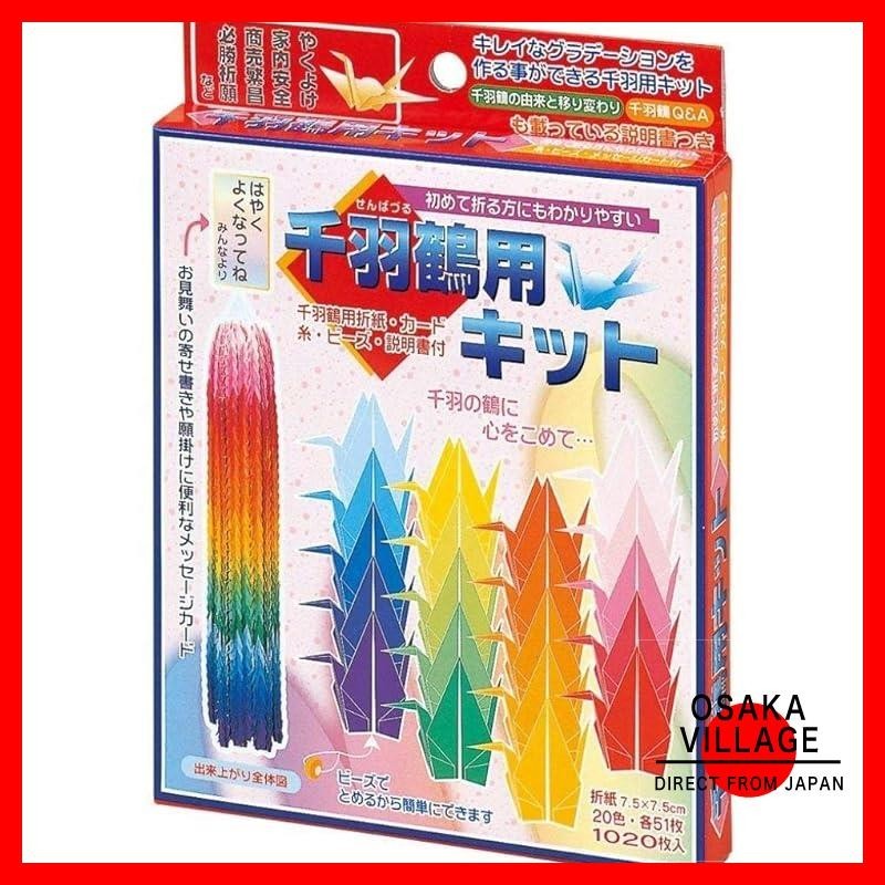 Toyo Origami Paper Kit 103400 | 7.5cm, 20 Colors, 1020 Sheets for ...