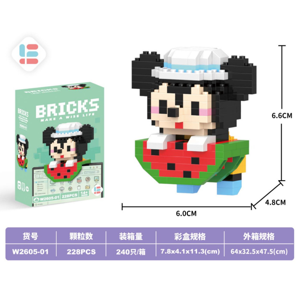 Building Block Nano Bricks Cute Cartoon 5-8mm 14-24Y design cartoon ...