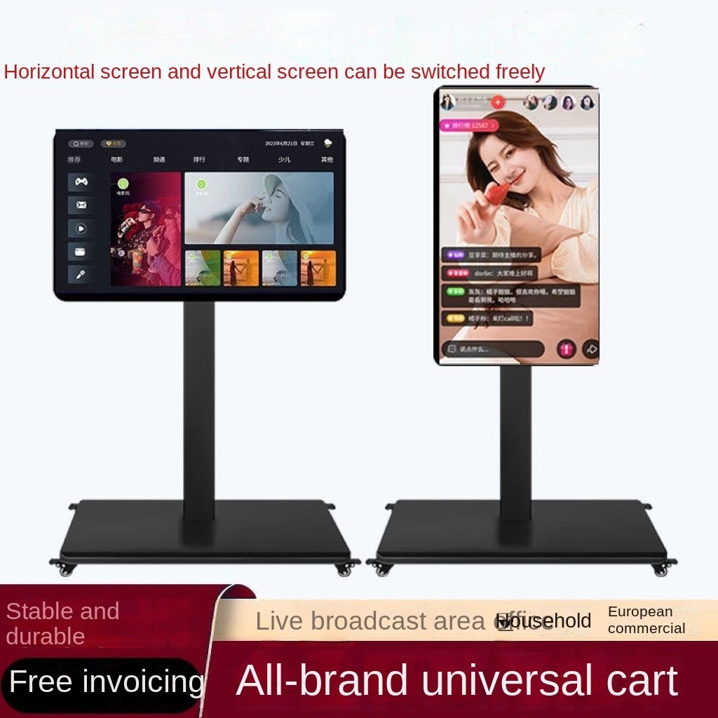Horizontal and Vertical Screen Rotating TV Floor Trolley Live Broadcast ...