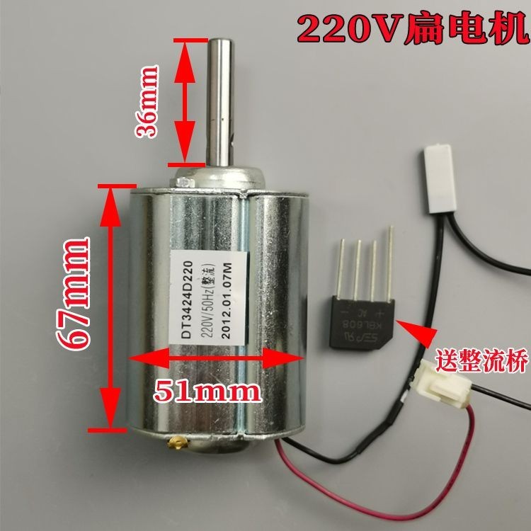 220v Permanent Magnetic DC Motor Small Hand-Cranked Mini diy Generator ...