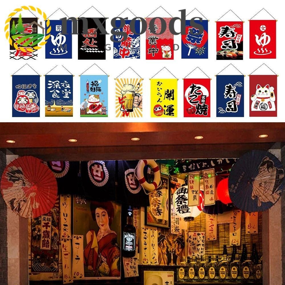 MXGOODS Bistro Decorative Banner, Sashimi Ramen Cuisine Cultural Japanese Hanging Flag, Decors ...