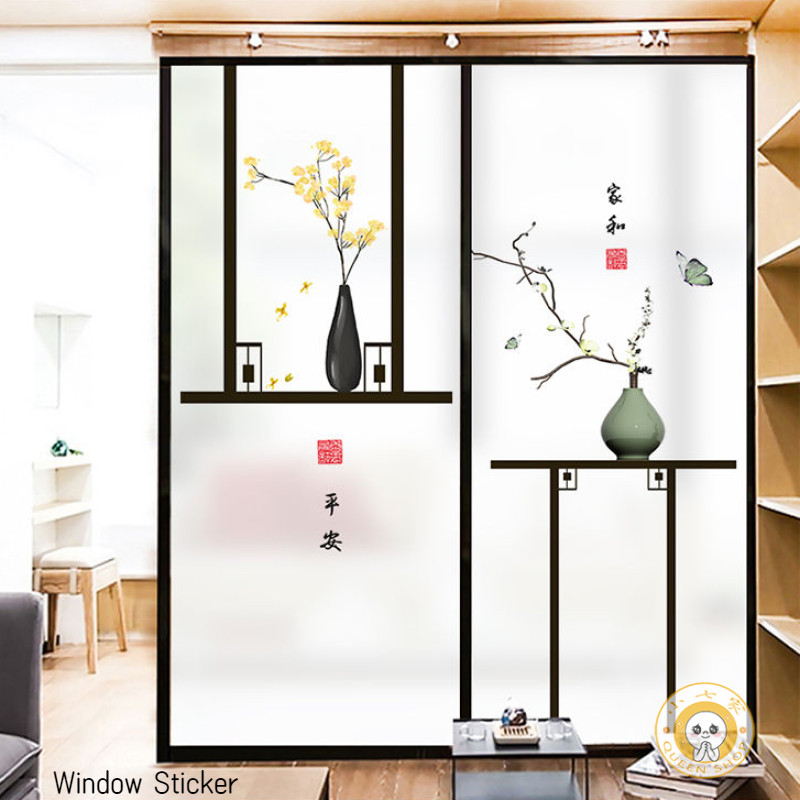 Classical Vase Electrostatic Frosted Glass Film Bathroom Anti-exposure ...