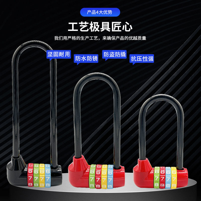 [door Lock] Extended Combination lock Cabinet lock File Cabinet lock ...