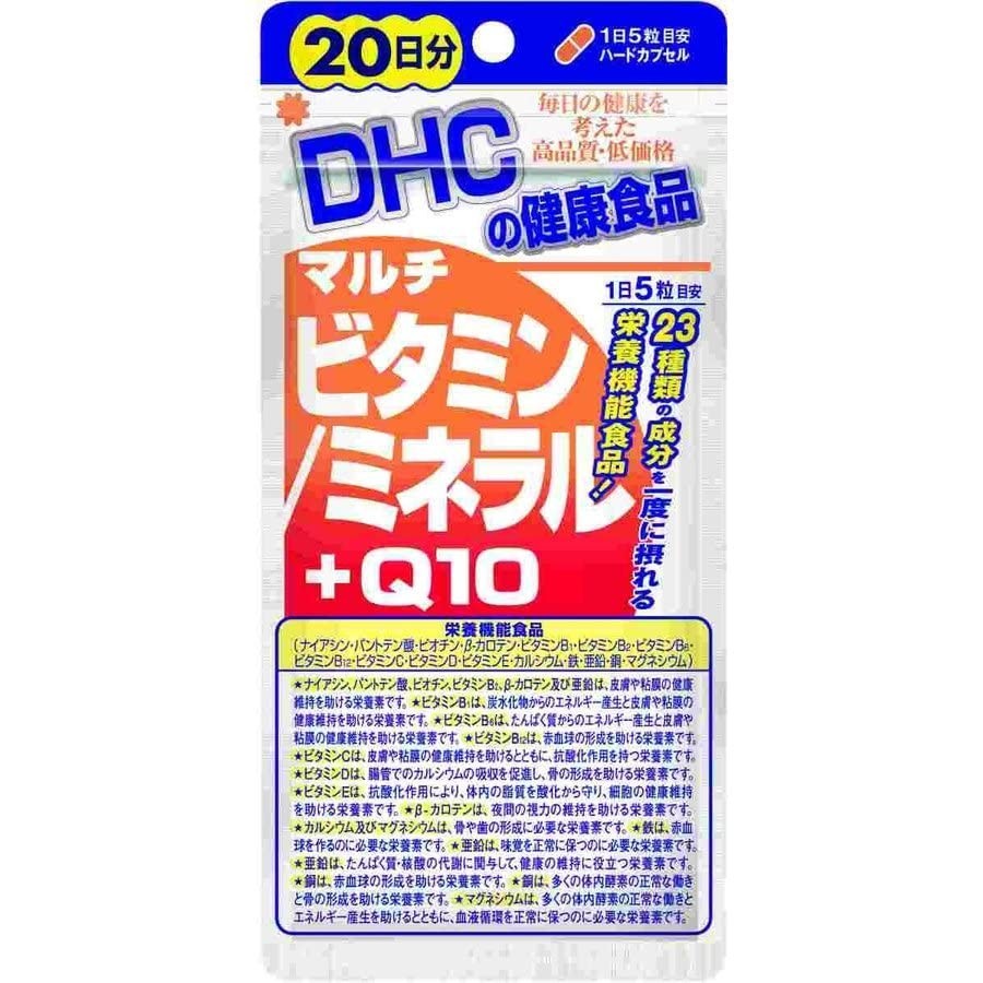 DHC Multivitamin Mineral Q10 100 tablets (20 days) [Set of 3] | Shopee Malaysia