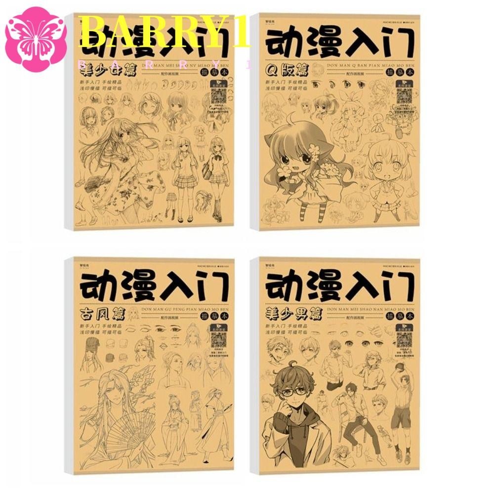 BARRY1 Anime Line Draft Book, Studying Tracing Manga Hand Drawn ...