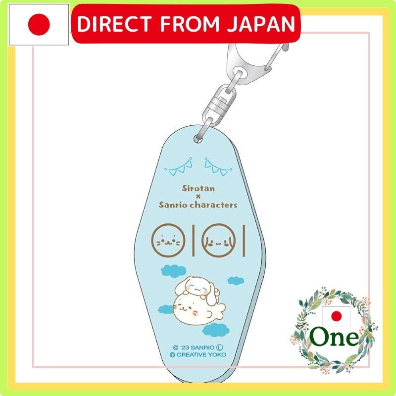 [COCOLABO] Shiro-tan x Sanrio Characters Motel Keyholder / Shiro-tan x ...