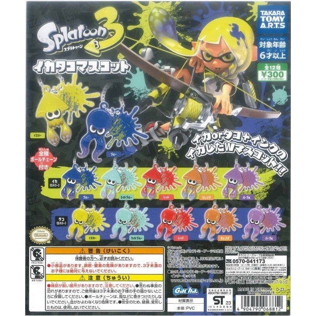 TAKARA TOMY CP2693 Splatoon 3 Squid Taco Mascot (rerun) Capsule Toy 扭蛋 ...