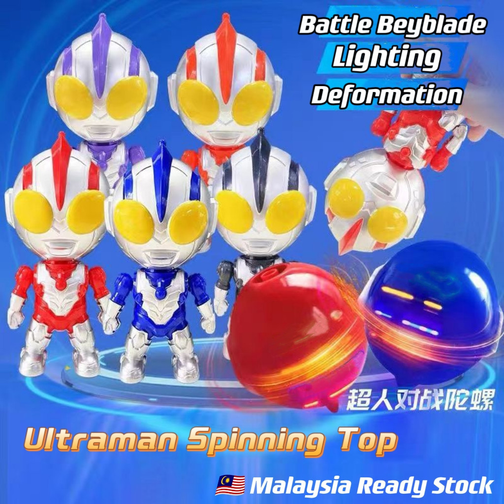 Ultraman LED Light Cartoon Spinning Top Children's Toys Battle Beyblade ...